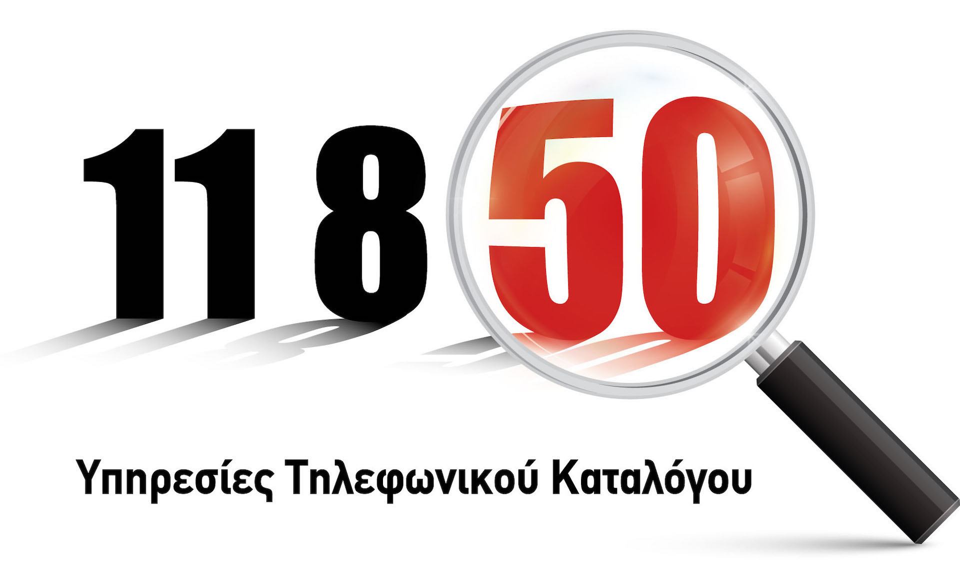 11850 - Directory Inquiries - Mediatel